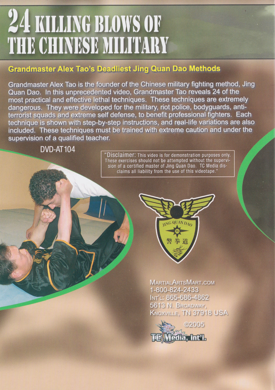 24 Killing Blows of the Chinese Military DVD by Alex Tao – Budovideos Inc