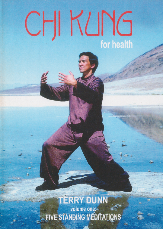 Chi Gung For Health: Five Standing Meditations DVD by Terence Dunn (Pr ...