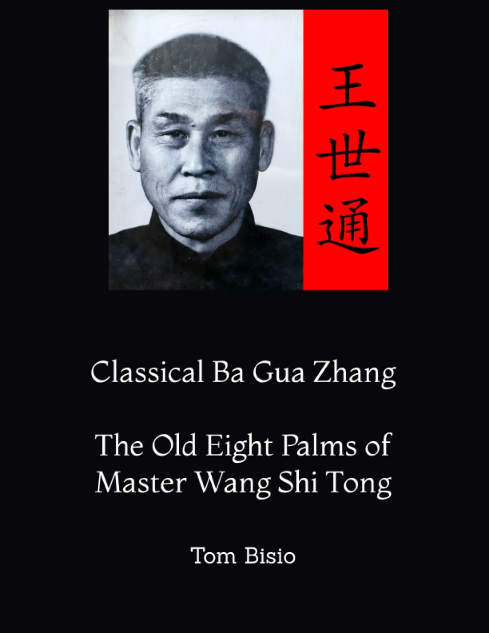 Classical Ba Gua Zhang: The Old Eight Palms of Master Wang Shi Tong Bo – Budovideos Inc