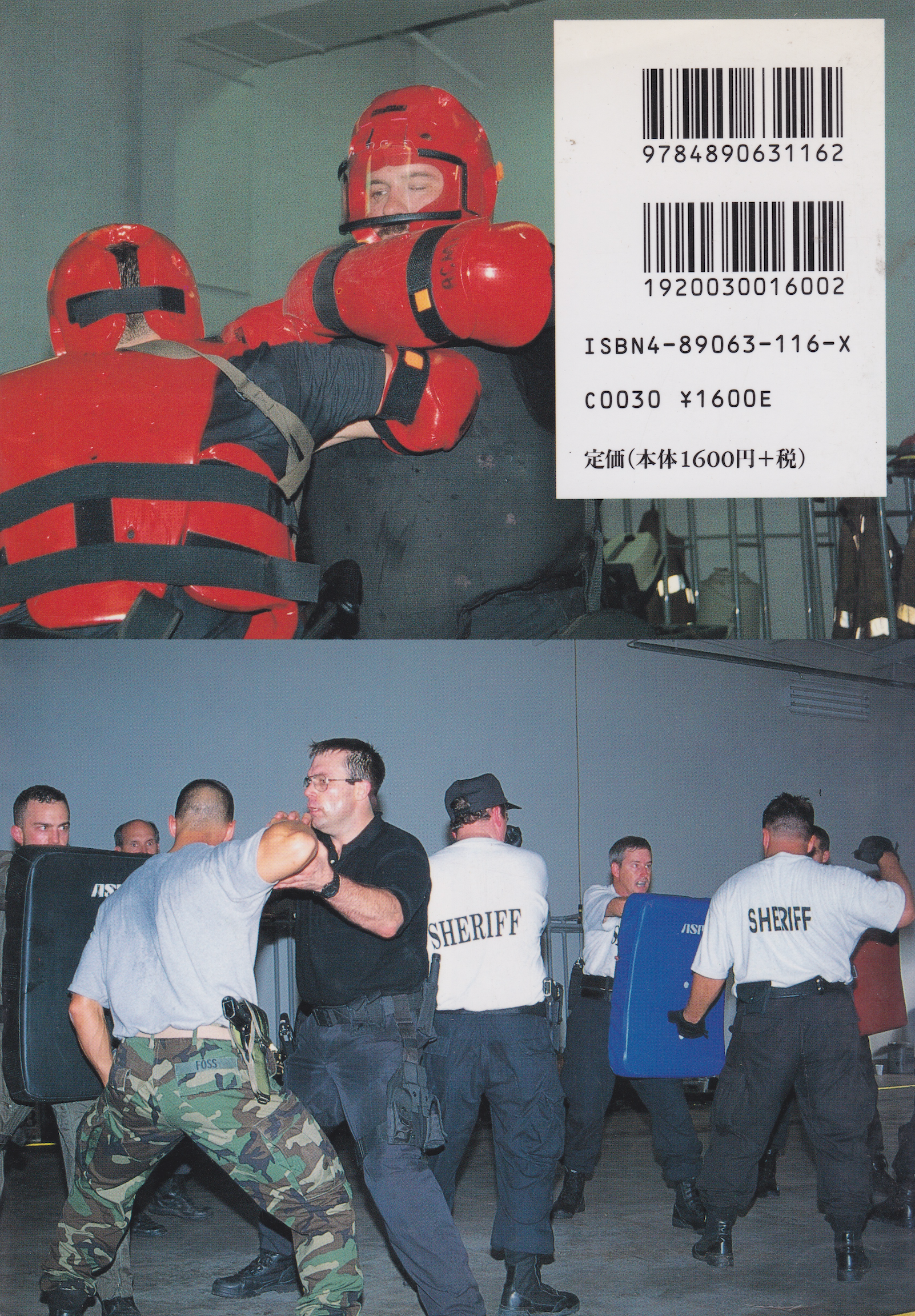 Close Fighting Skills Book by Motosada Mori (Preowned) – Budovideos Inc