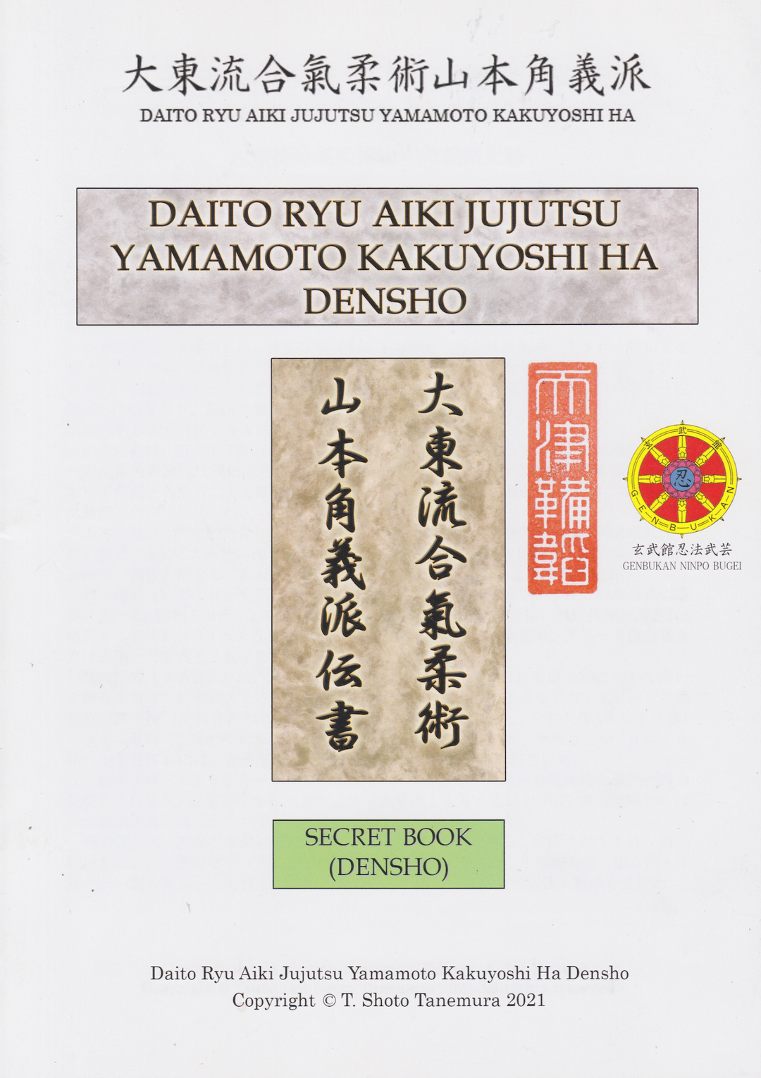 Daito Ryu Aikijujutsu Yamamoto Kakuyoshi Ha Densho Book by Shoto Tanem ...
