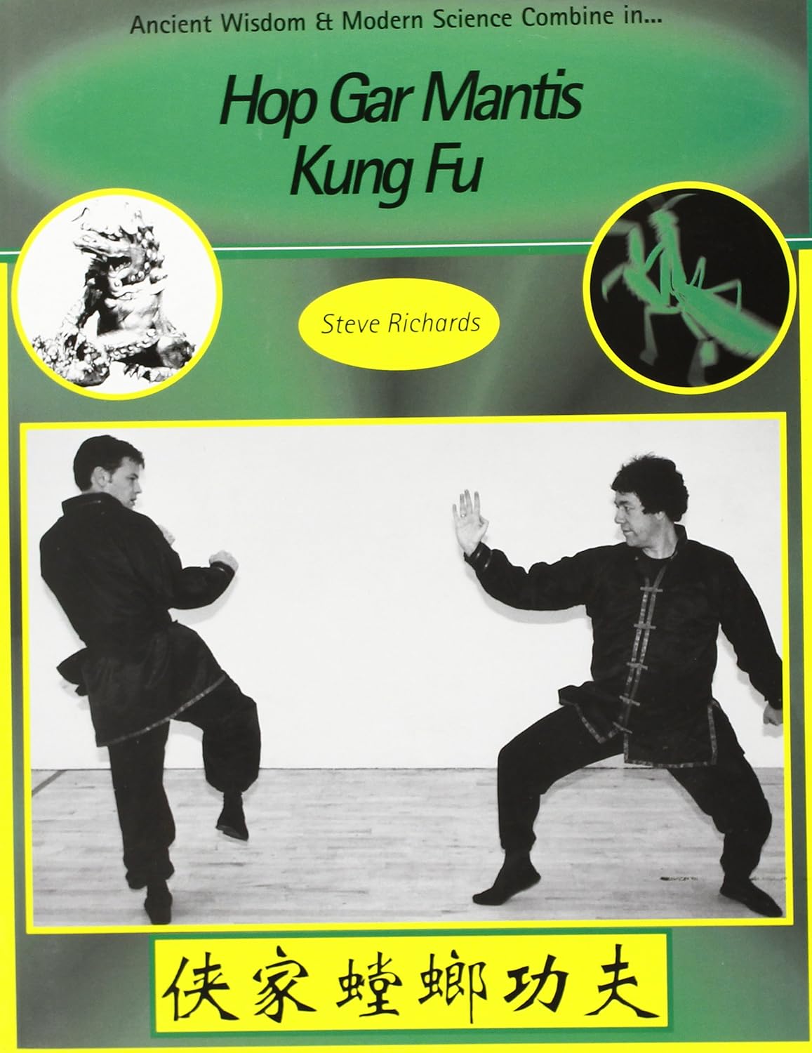 Hop Gar Mantis Kung Fu Book by Steve Richards – Budovideos Inc