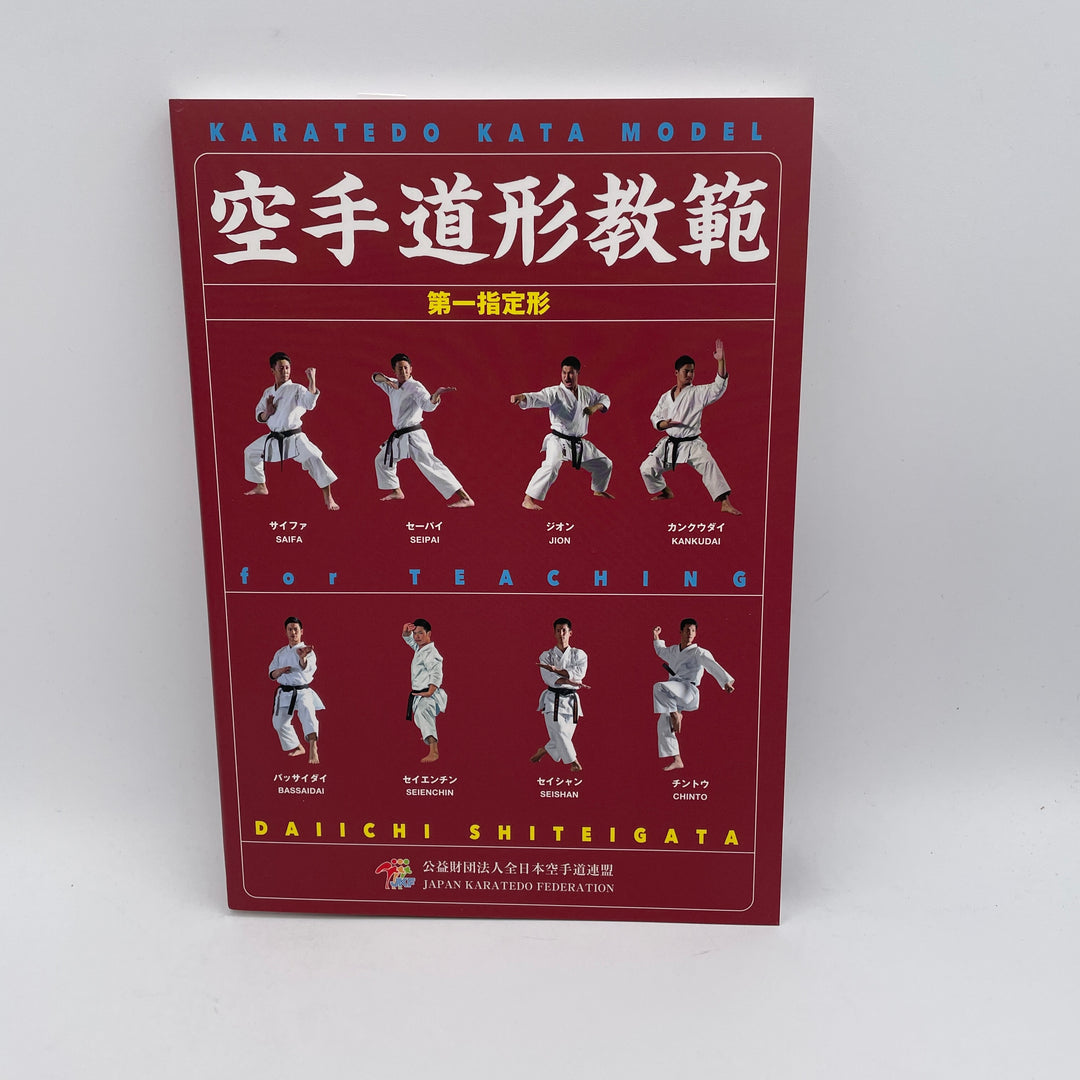 Karate-Do Kata Model for Teaching Dai Ichi Shitei Kata Book ...