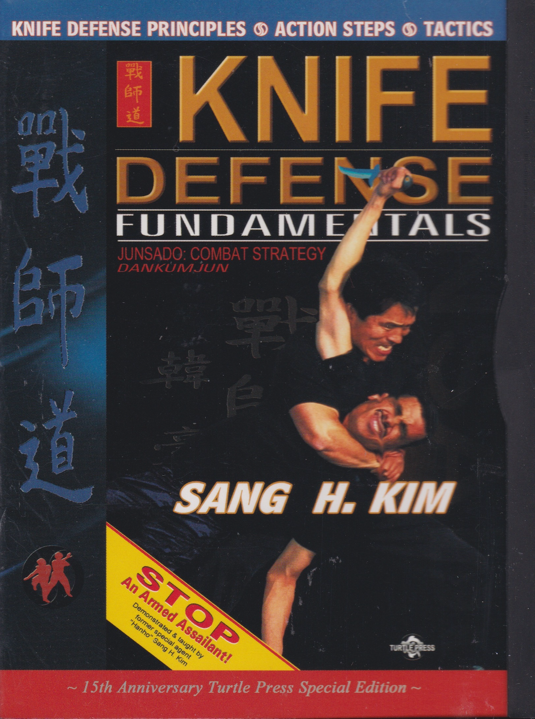 Knife Defense Fundamentals DVD by Sang Kim (Preowned) – Budovideos Inc