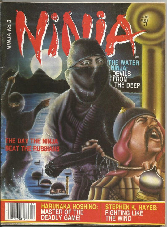 Ninja Magazine #3 (1984) (Preowned) – Budovideos Inc