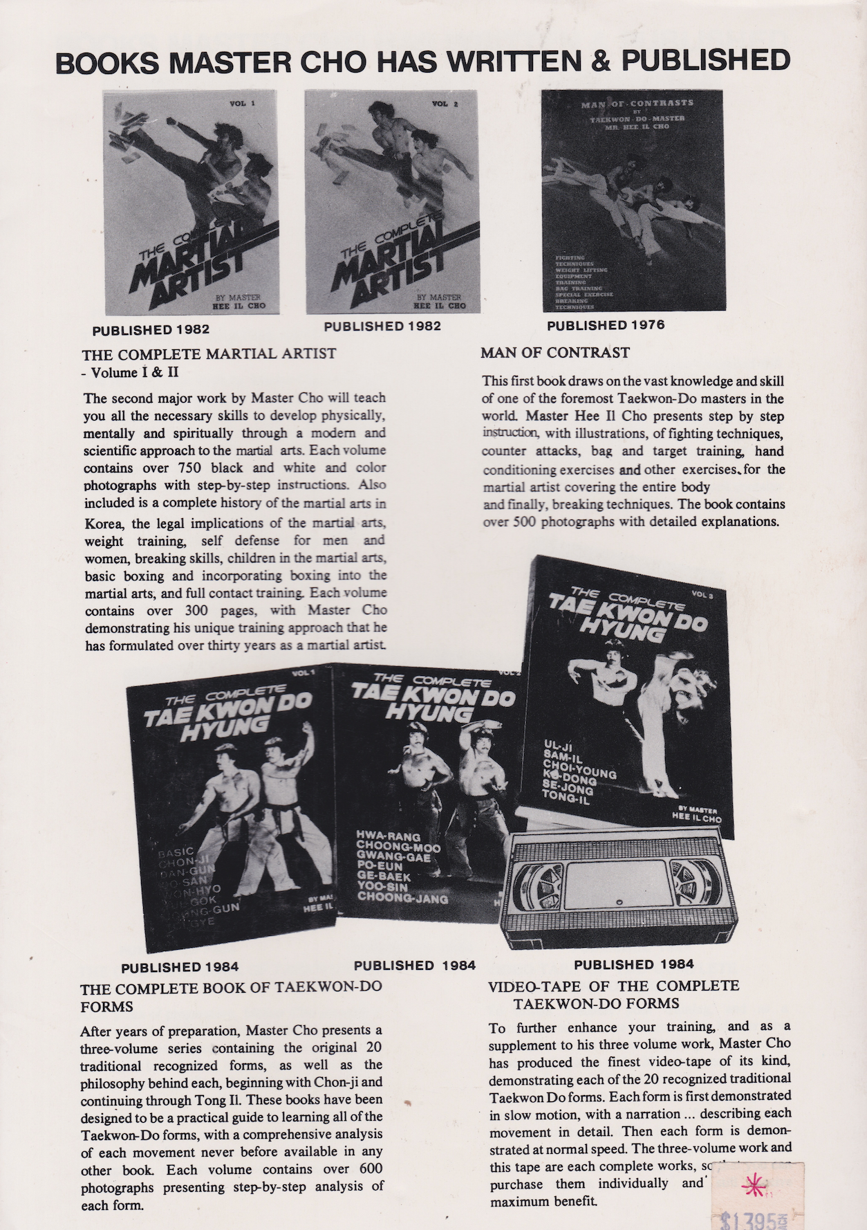 Complete Tae Kwon Do Hyung Vol 2 Book by Hee Il Cho (Preowned ...