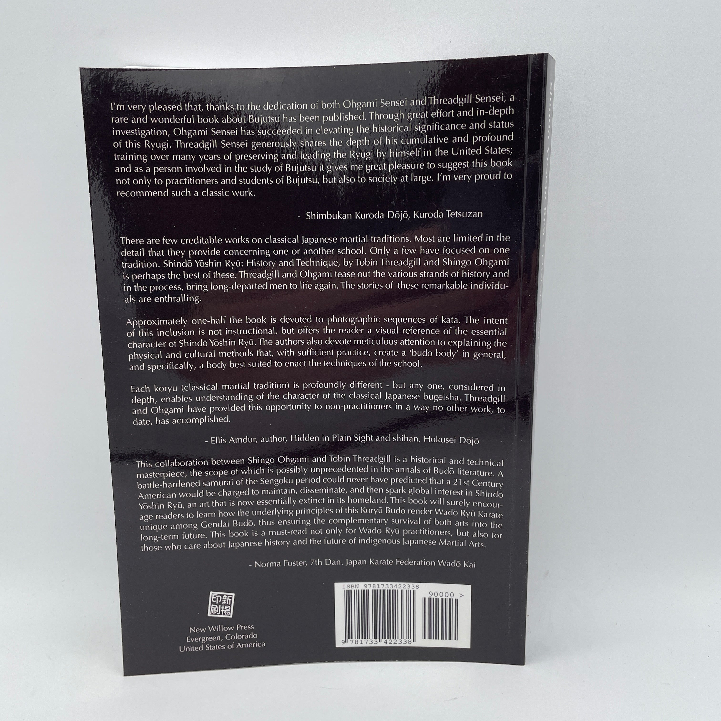 Shindo Yoshin Ryu History & Technique Book by Tobin Threadgill & Shing ...