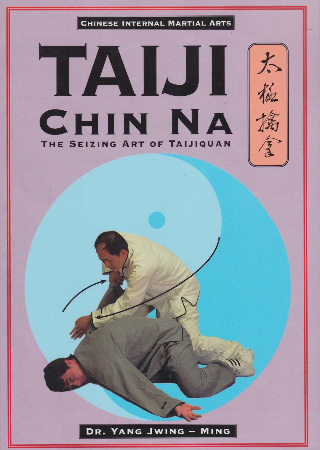Tai Chi Chin Na: The Seizing Art of Tai Chi Chuan Book by Dr. Yang, Jw ...