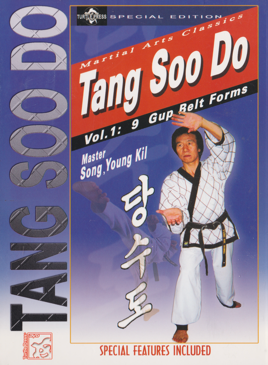 Tang Soo Do Forms Volume 1: Color Belt DVD by Young Kil Song (Preowned ...