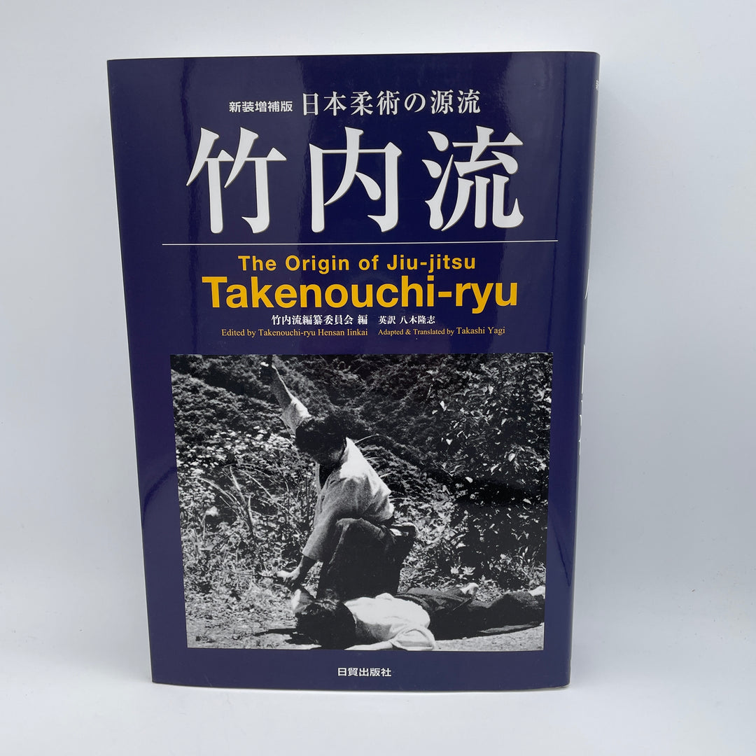 The Origin of Jiu-jitsu Takenouchi Ryu (Takeuchi) Book (Hardcover)(Pre ...