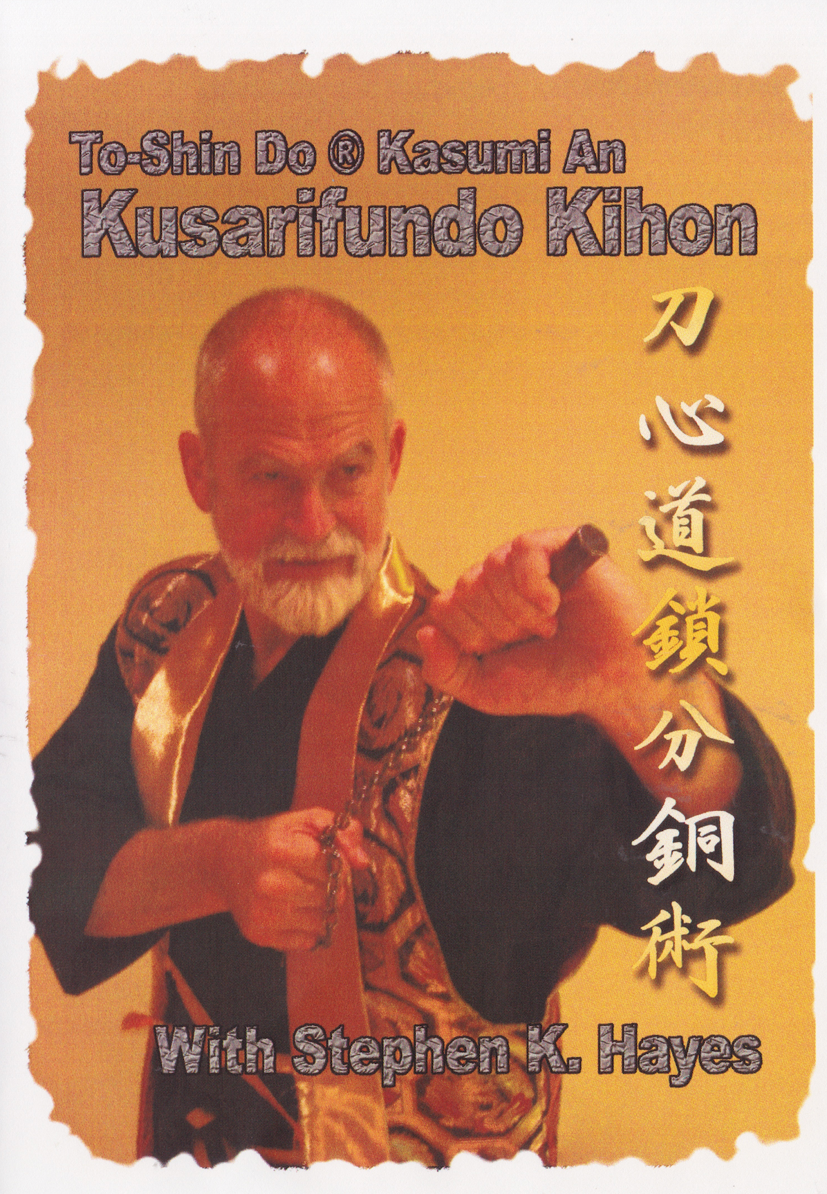 To-Shin Do Kasumi An Kusarifundo Kihon DVD with Stephen Hayes ...