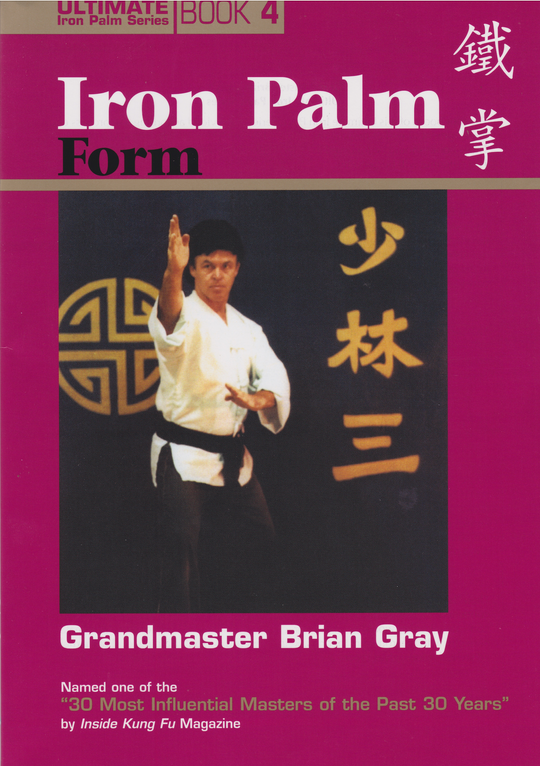 Ultimate Iron Palm Series Book 4: Iron Palm Form by Brian Gray (Preown ...